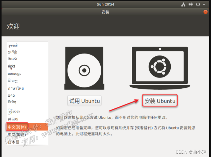 win10下光盘驱动的Ubuntu双系统安装_win10安装ubuntu双系统-CSDN博客