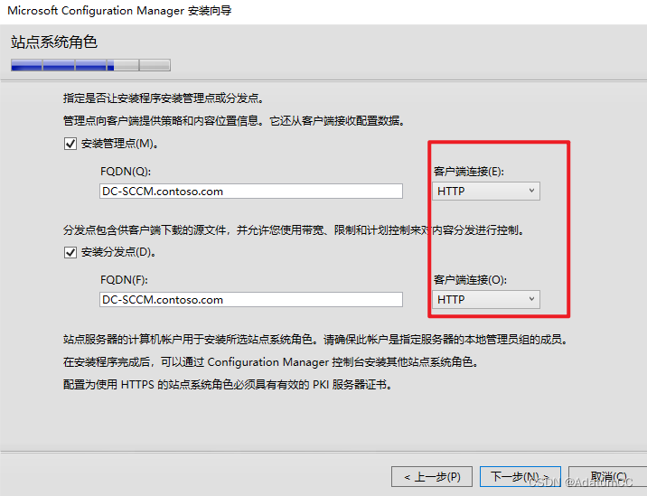 SCCM基础搭建-CSDN博客