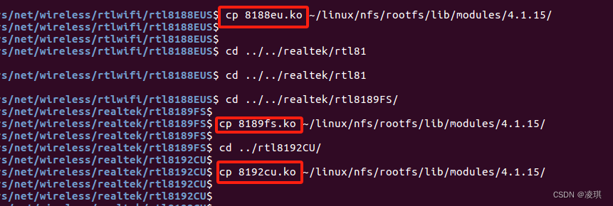 IMX6ULL的WIFI驱动_wifi 芯片适配 imx6ull-CSDN博客