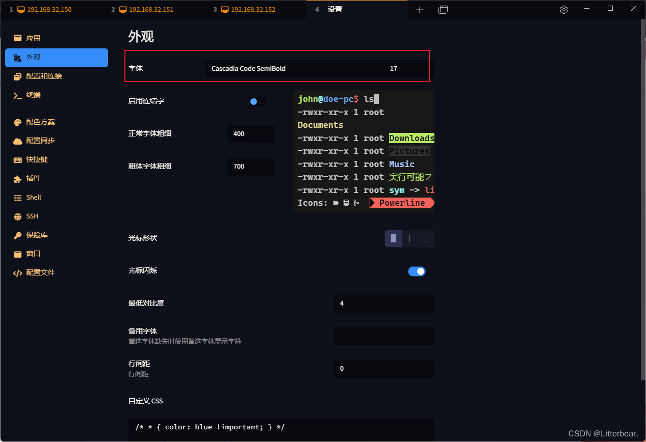Tabby-Terminal ： 远程shell终端配置_tabby terminal-CSDN博客