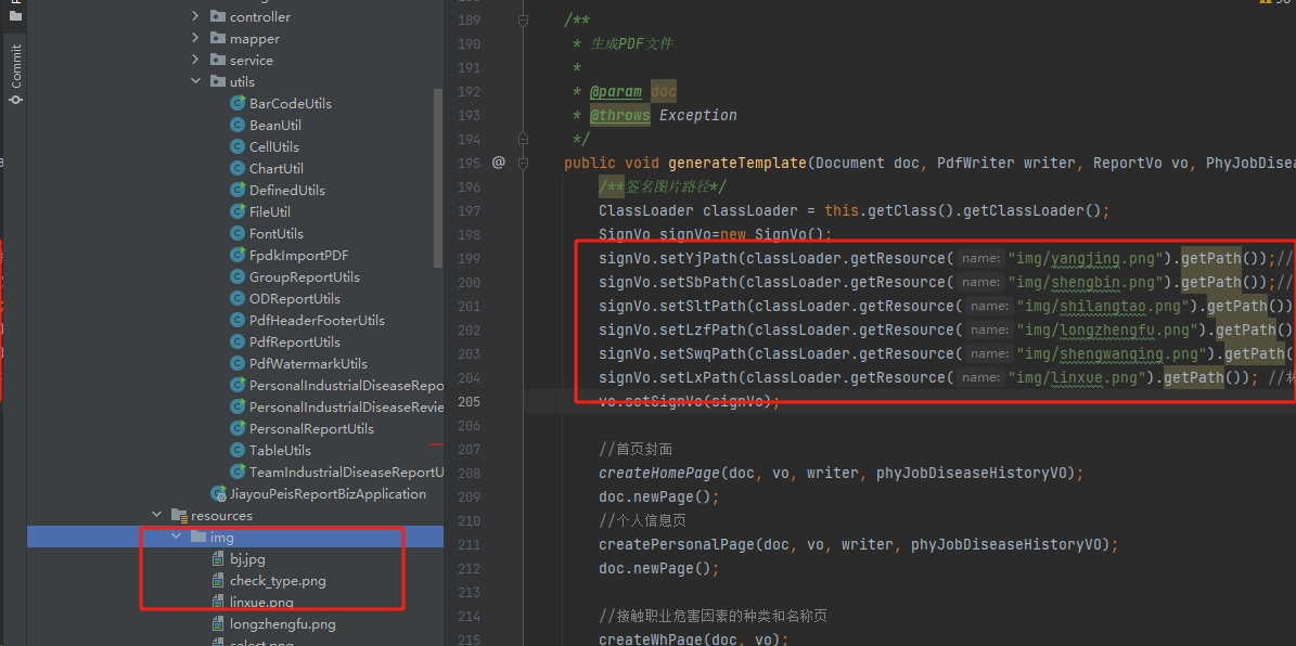 itextpdf 使用笔记-CSDN博客