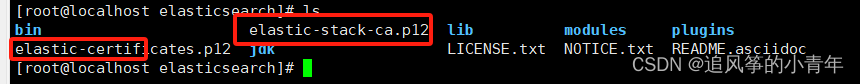 es集群搭建+kibana白金版破解+分词器安装_kibana集群配置-CSDN博客