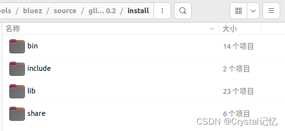 Bluetooth | bluez源码下载与编译_bluez下载-CSDN博客
