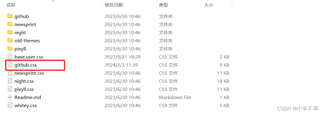 Typora 代码块折叠_typora折叠代码块-CSDN博客