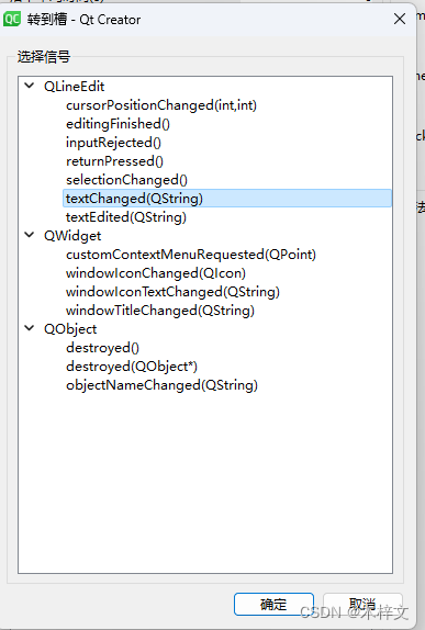 QSlider和QLineEdit双联动_qslider qlineedit-CSDN博客