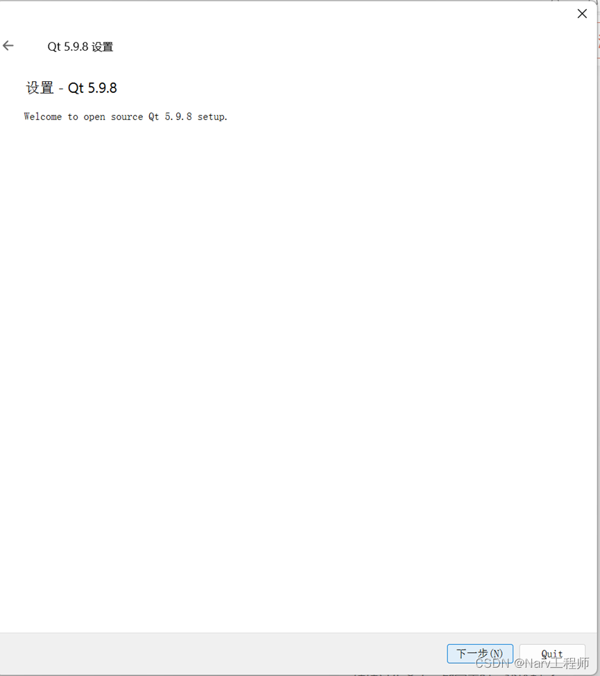 【qt598安装教程 2023 12 26】qt598安装教程及配置 Csdn博客