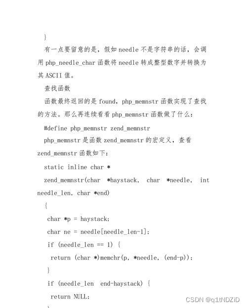 深入解析PHP中的strpos和stripos函数：使用场景、区别与注意事项_php strpos-CSDN博客
