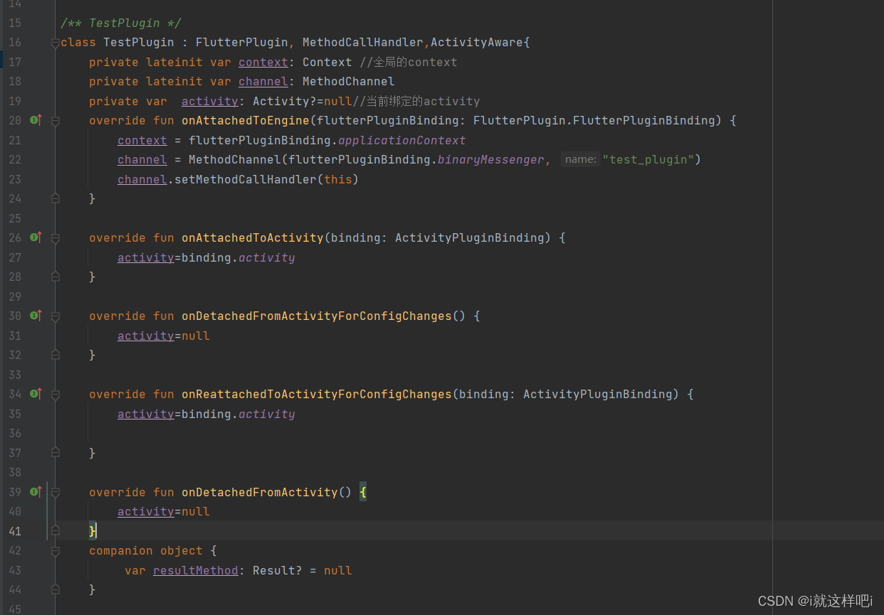 fluteer创建插件Plugin和Android原生的交互_开发 flutter android 原生 插件-CSDN博客