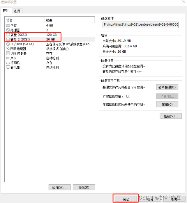 实现“Linux磁盘并分区管理_linux在硬盘sdb上创建分区sdb3-CSDN博客