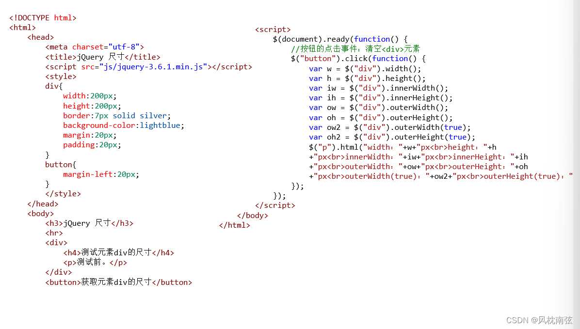 jQuery入门and jQuery HTML DOM-CSDN博客