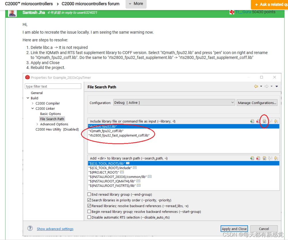 TMS320F28335.CCS12使用教程 持续更新完善中-CSDN博客