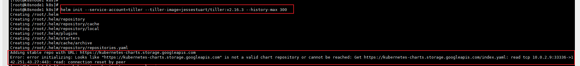helm安装tiller报错：Error: Couldn‘t load repositories file (/root/.helm/repository/repositories.yaml ...