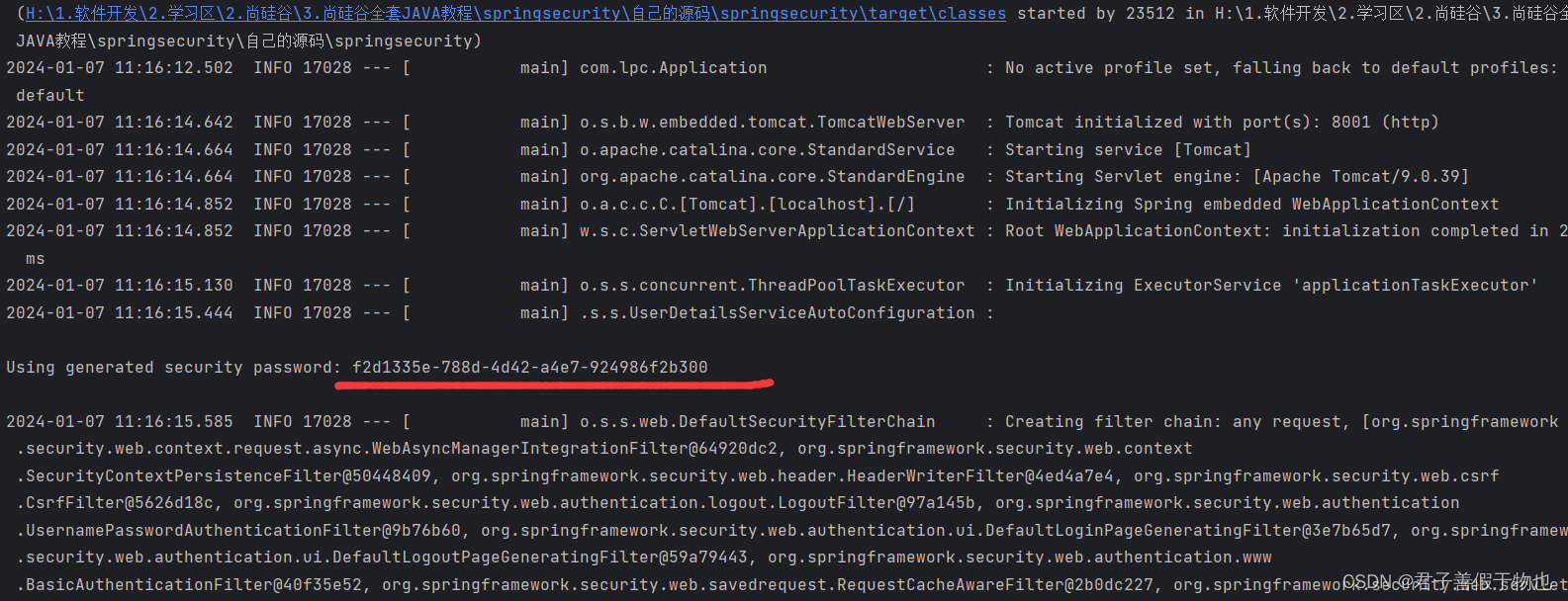 SpringSecurity框架学习（尚硅谷的）_尚硅谷springsecurity-CSDN博客