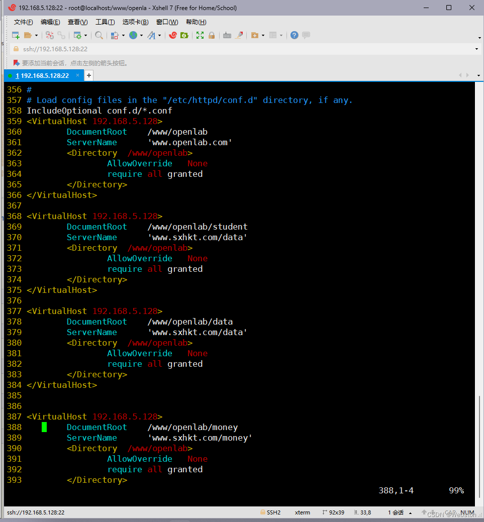 RHCE实验openlab-CSDN博客