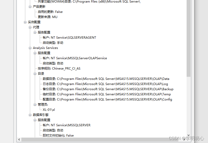 E-cology 本地环境搭建_ecology测试环境搭建-CSDN博客