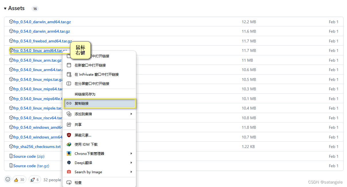 Windows远程桌面配置（阿里云ECS服务器+frp+windows远程桌面配置）_云服务器ecs windows-CSDN博客