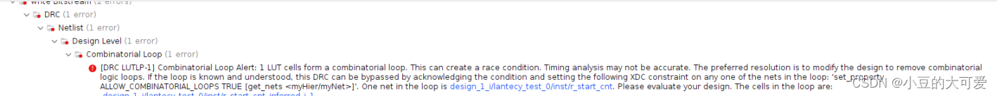 verilog bug记录——Timing Loop-CSDN博客