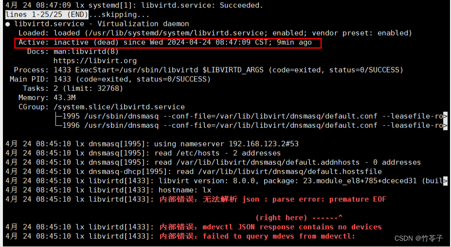 在CentOS上安装KVM/QEMU+实现嵌套虚拟化_centos qemu-CSDN博客