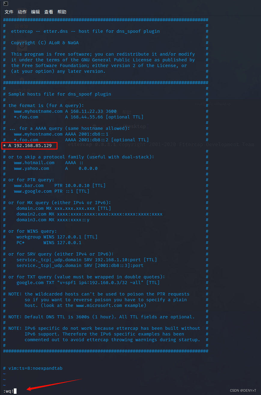 使用ettercap进行ARP欺骗攻击实验(保姆级教程)-CSDN博客