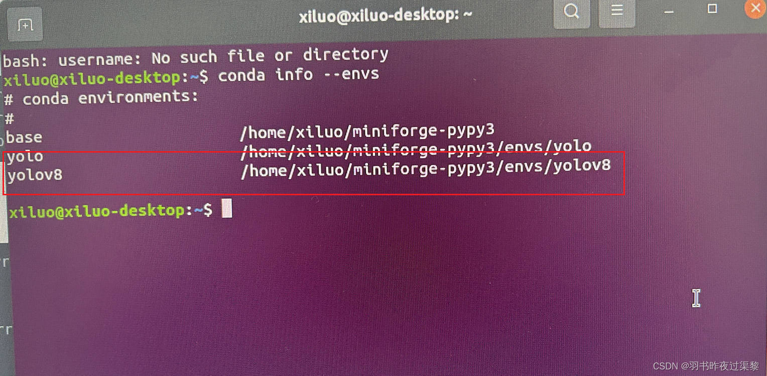 Jetson NX实现TensorRT加速部署YOLOv8_yolov8模型部署nx-CSDN博客
