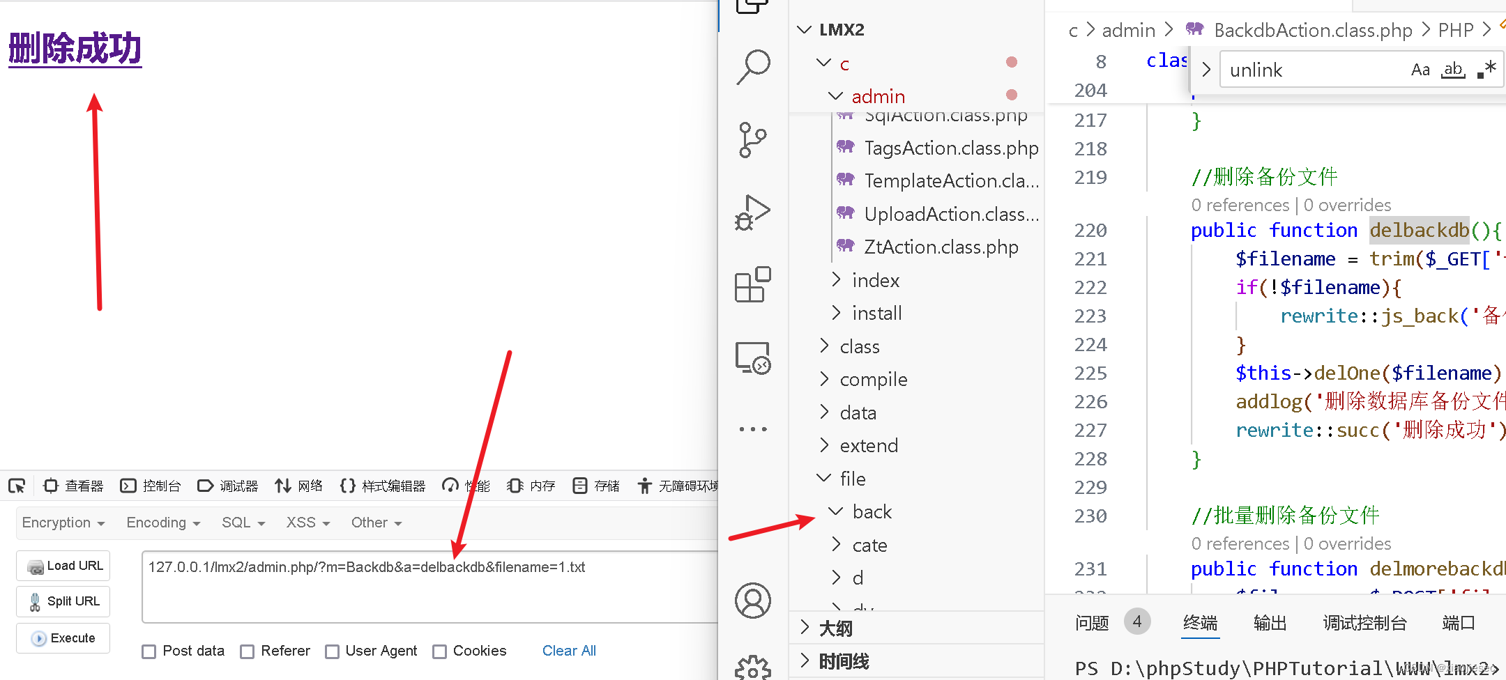 第82天：代码审计 Php项目andmvc 文件安全and上传and包含and下载and删除and读取等第82天 代码审计 Php 项目 Csdn博客