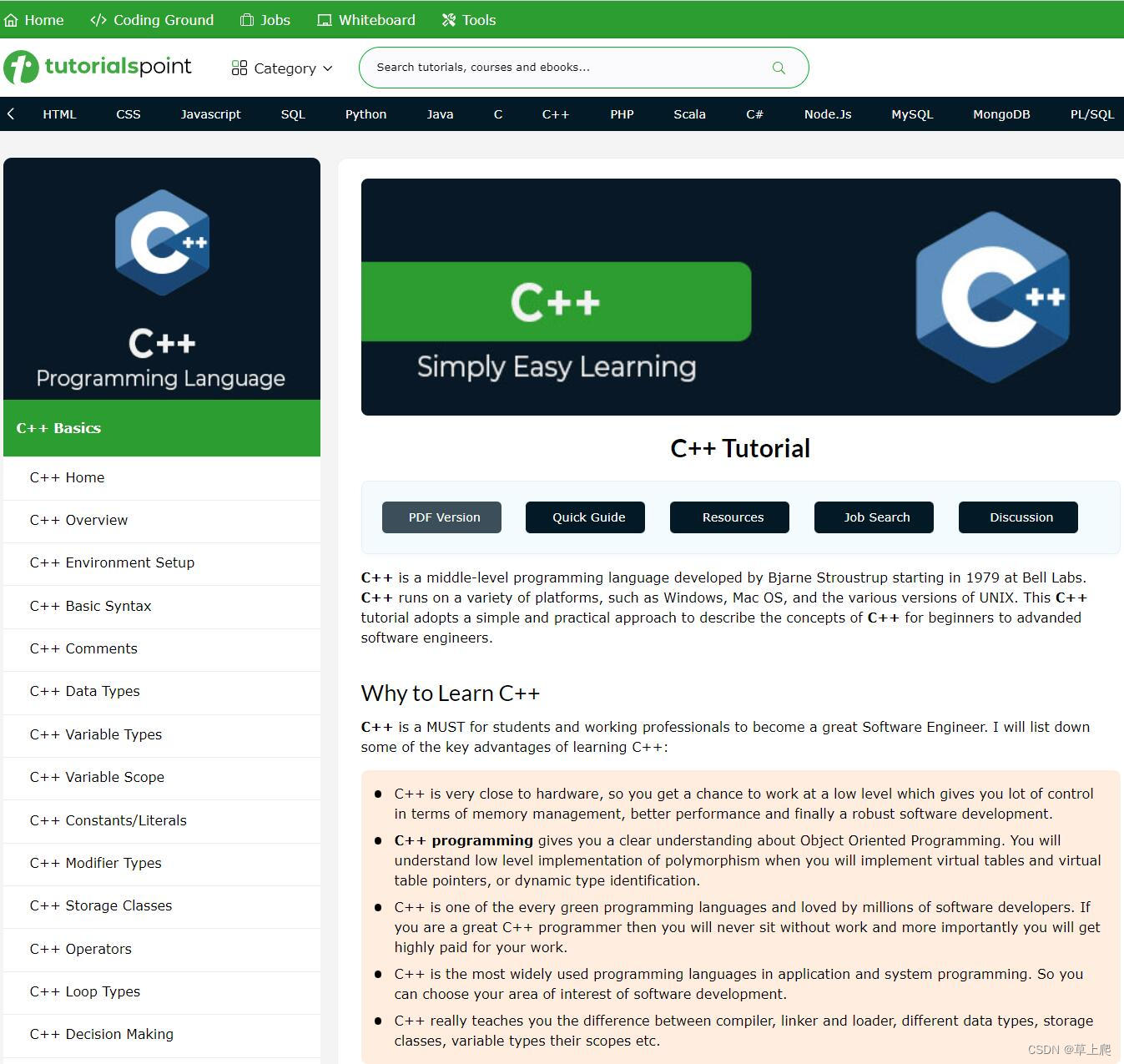 学习C++最好的四个网站_C/C++-CSDN专栏