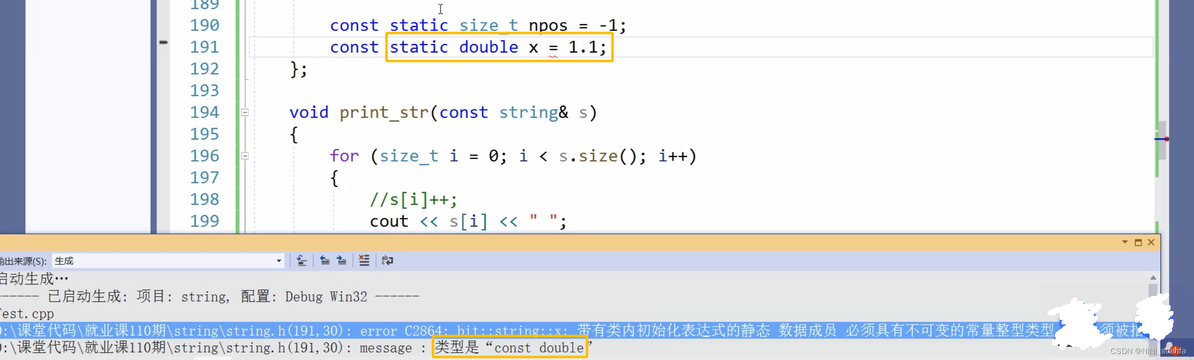 【c】string类 详细讲解【string接口、迭代器、容量相关操作、npos、string类中运算符重载、编码、vs 和 G 下 String结构的说明等讲解】vs下的 5369