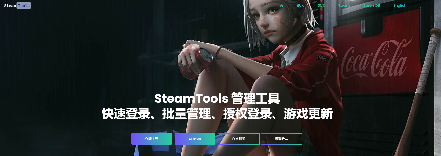 Steam游戏免费永久入库教程_steam永久入库-CSDN博客