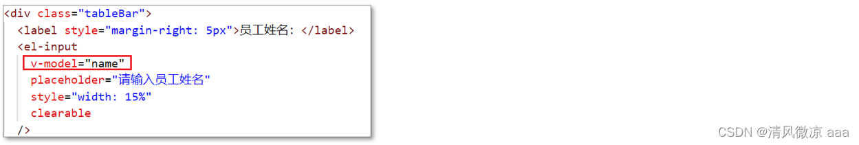 苍穹外卖-day14：前端环境搭建、员工管理-CSDN博客