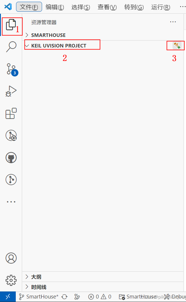 vscode开发stm32项目时提示uint8_t等数据类型和宏定义未定义_vscode uint8-CSDN博客