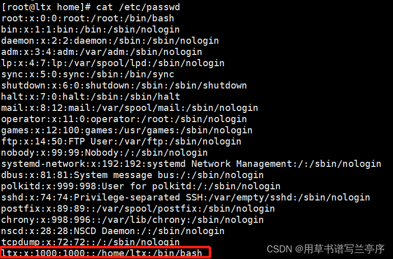 linux入门到实战笔记（史上最全面）_linux实战-CSDN博客