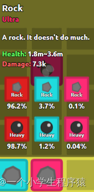 【florr.io】地图攻略（C1）_florr地图-CSDN博客