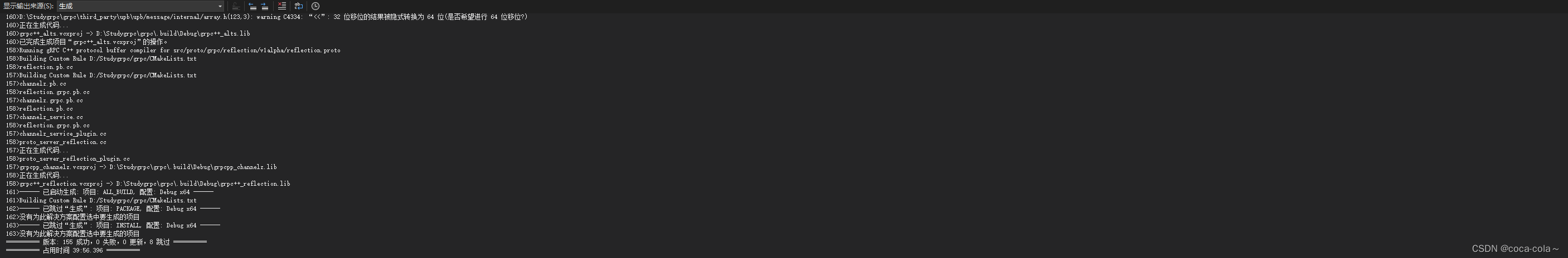 新手小白Windows下gRPC编译操作详解~ 【v1.62.0 步骤详细】_grpcwin7编译-CSDN博客