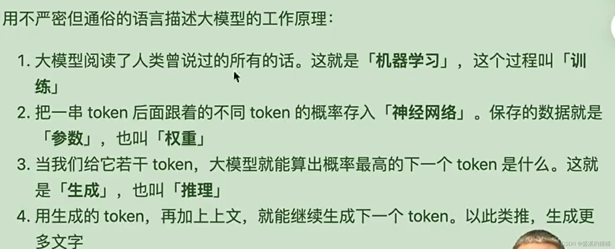 请介绍一下token的概念1. 认证令牌（Authentication Token）2. 访问令牌（Access Token）3. 加密令牌（Crypto Token）4. 代码令牌 ...