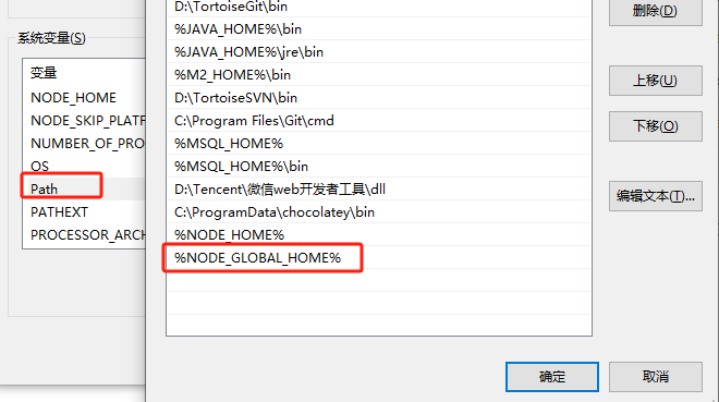 在windows7安装高版本Nodejs_win7 node20-CSDN博客