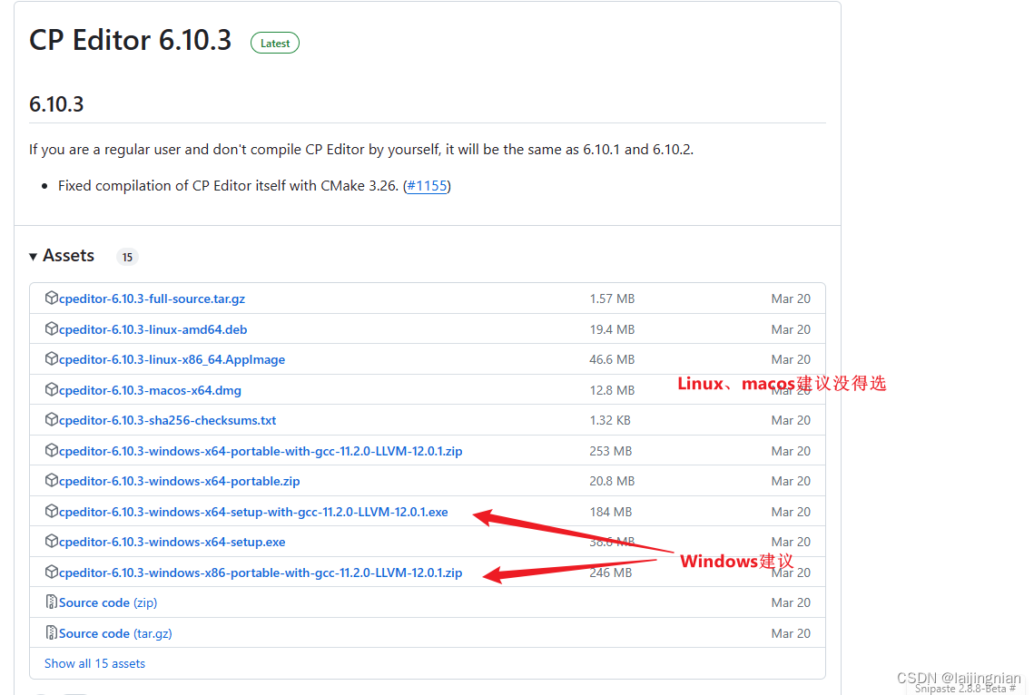 CP Editor 安装、配置、使用-CSDN博客