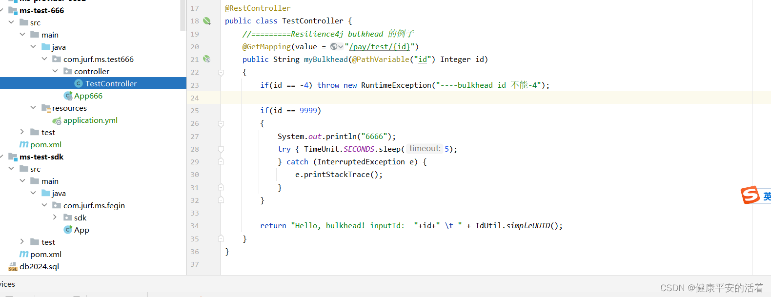 springcloud第4季 使用resilience4j实现服务流量治理（熔断，降级，限流，隔离）_spring cloud gateway 集成 resilience4j 实现服务熔断和 ...