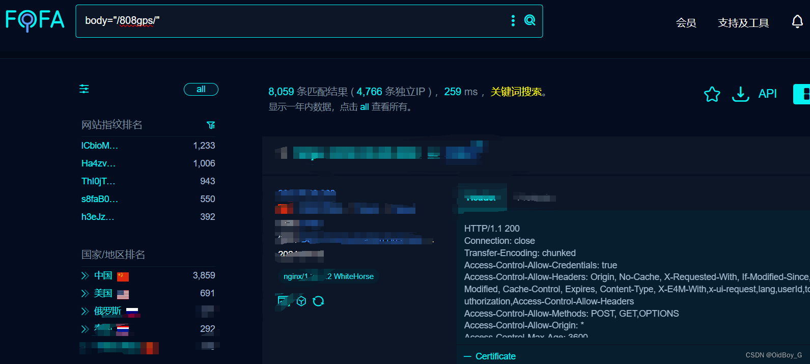 通天星CMSV6车载视频监控平台 downloadLogger.action 任意文件读取漏洞复现_通天星cmsv6车载视频监控平台downloadlogger接口任意文件读取漏洞-CSDN博客
