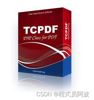 TCPDF库详解与实例教程-CSDN博客