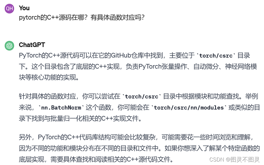 怎么查看pytorch中BatchNorm的C++源码_torch的csrc在哪-CSDN博客