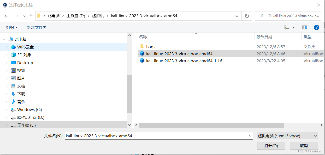 通过Oracle VM VirtualBox虚拟机安装kali系统_kali-linux-2023.4-vmware-amd64.7z-CSDN博客