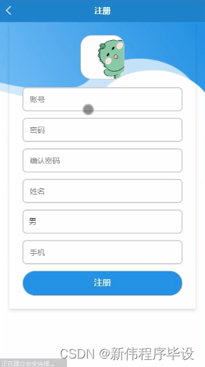 ssmAndroid服装搭配(开题+源码)_基于安卓服装搭配app设计与实现-CSDN博客