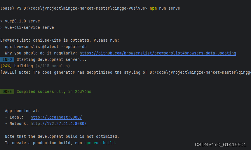 三种方案解决ERROR in Conflict: Multiple assets emit different content to the same filename index.html ...