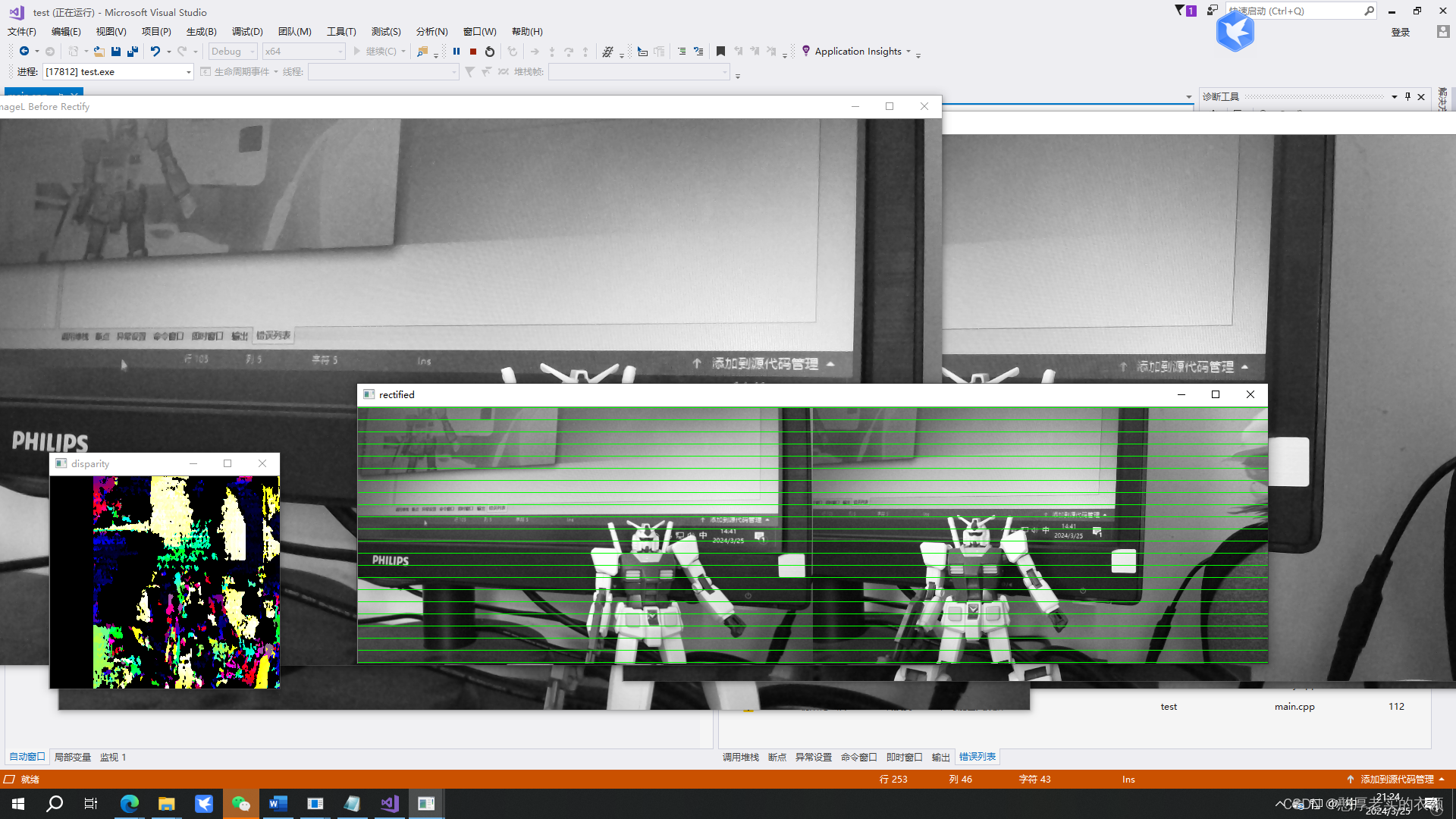 Pixel XYZ 双目相机-CSDN博客