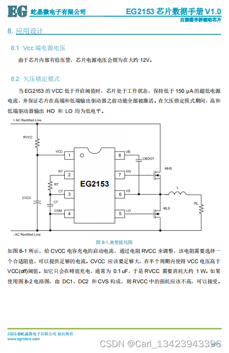 EG2153 自振荡半桥驱动芯片 封装：SOP-8-CSDN博客