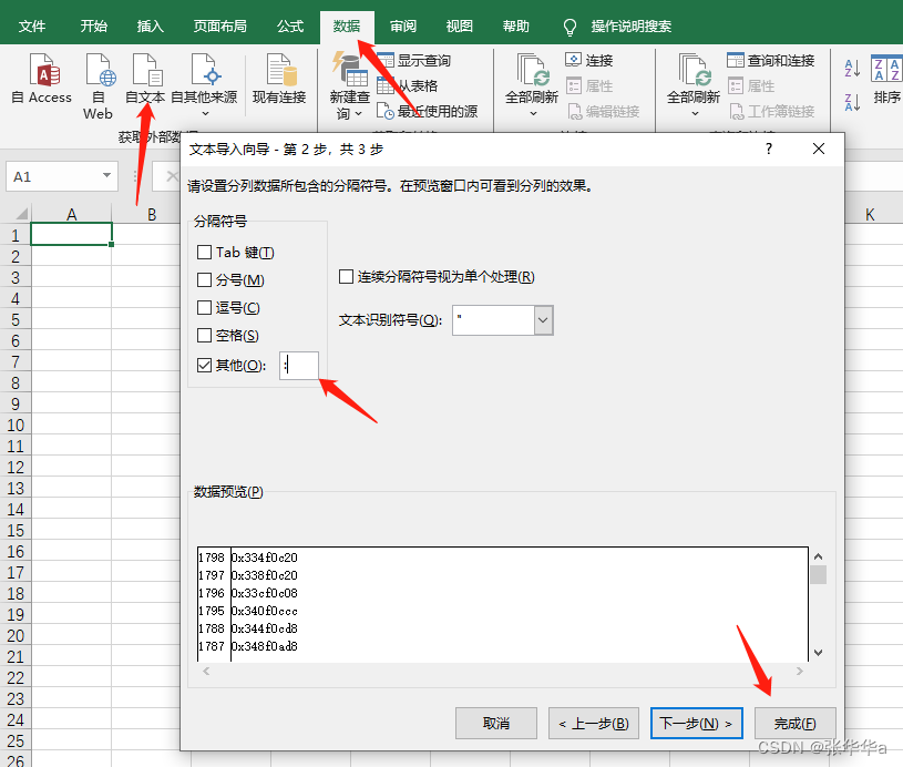 Linux下c语言多线程程序使用gdb查看每个线程占用的栈空间,从而可以计算出线程的栈使用率 Gdb可以查看线程栈大小吗 Csdn博客
