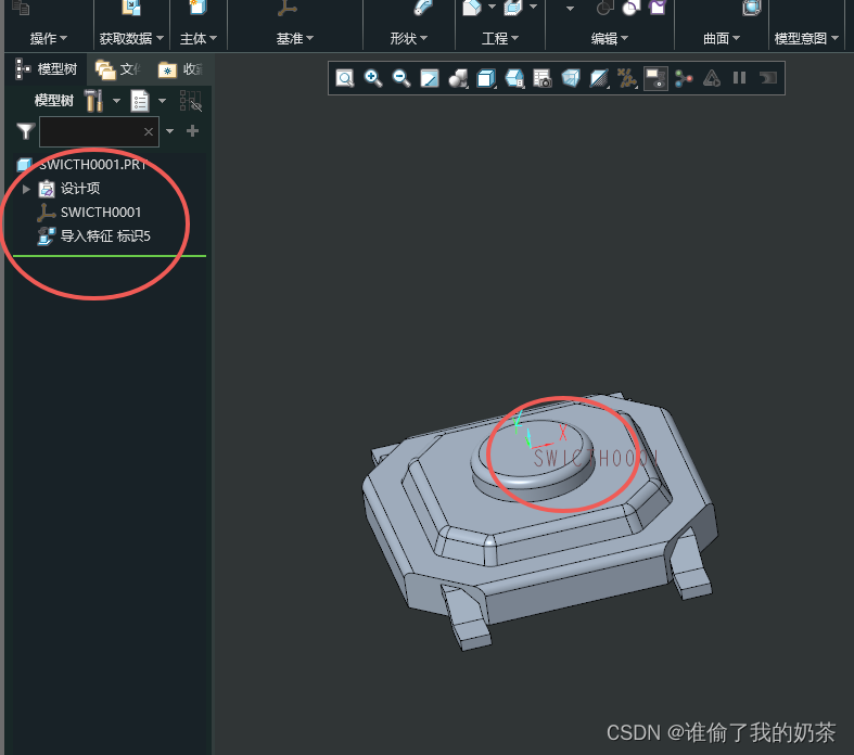 CREO如何创建“准确的”坐标系，并创建基准平面（多在SPT文件发生）_creo坐标系怎么建立-CSDN博客