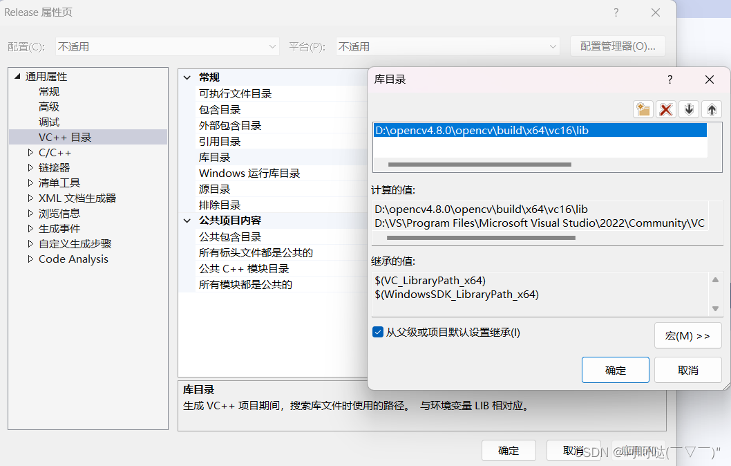 visual stdio 2022 的opencv4.8.0 环境配置_visual studio 2022 opencv4.8 c++-CSDN博客