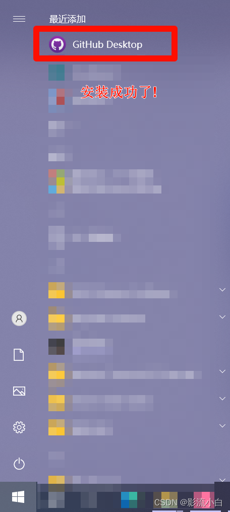 安装GitHub Desktop报错Installation has failed There was an error while installing theapplication.解决 ...