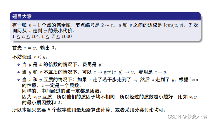 2024ICPC湖北省赛_[hbcpc2024] 2024 年湖北省大学生程序设计竞赛题解-CSDN博客